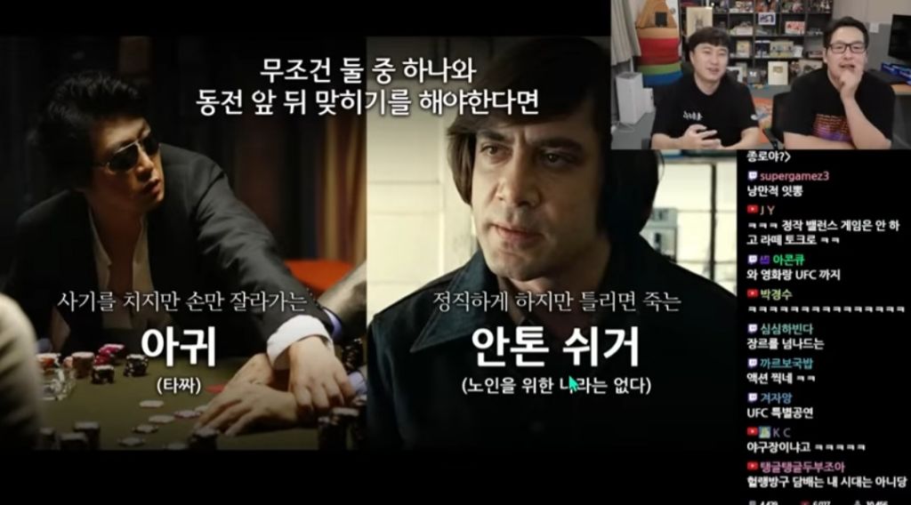 혹시 영화 좋아하세요 영화 밸런스 게임2 무조건 둘 중 한명과 동전 앞 뒤 맞히기를 해야된다면 Daum 카페