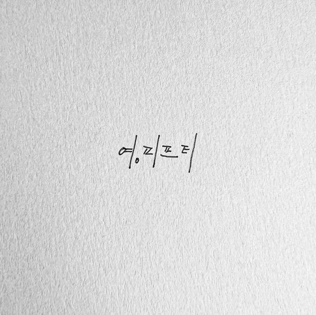 혹시 영화 좋아하세요? | 젊어보이려고 애쓰면 자막이 나이들어 보여요 - Daum 카페