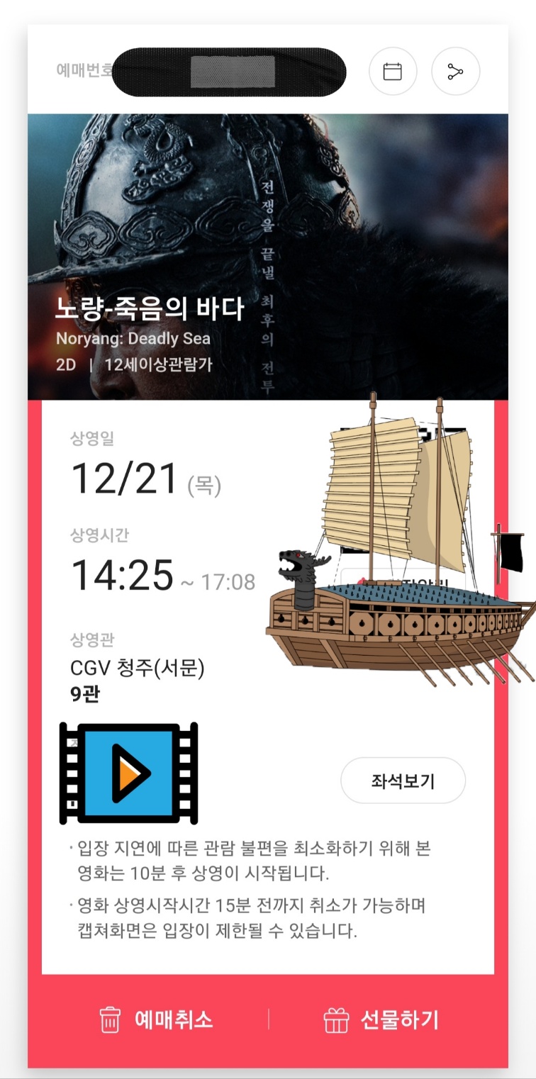 혹시 영화 좋아하세요 오늘 볼 영화 Daum 카페