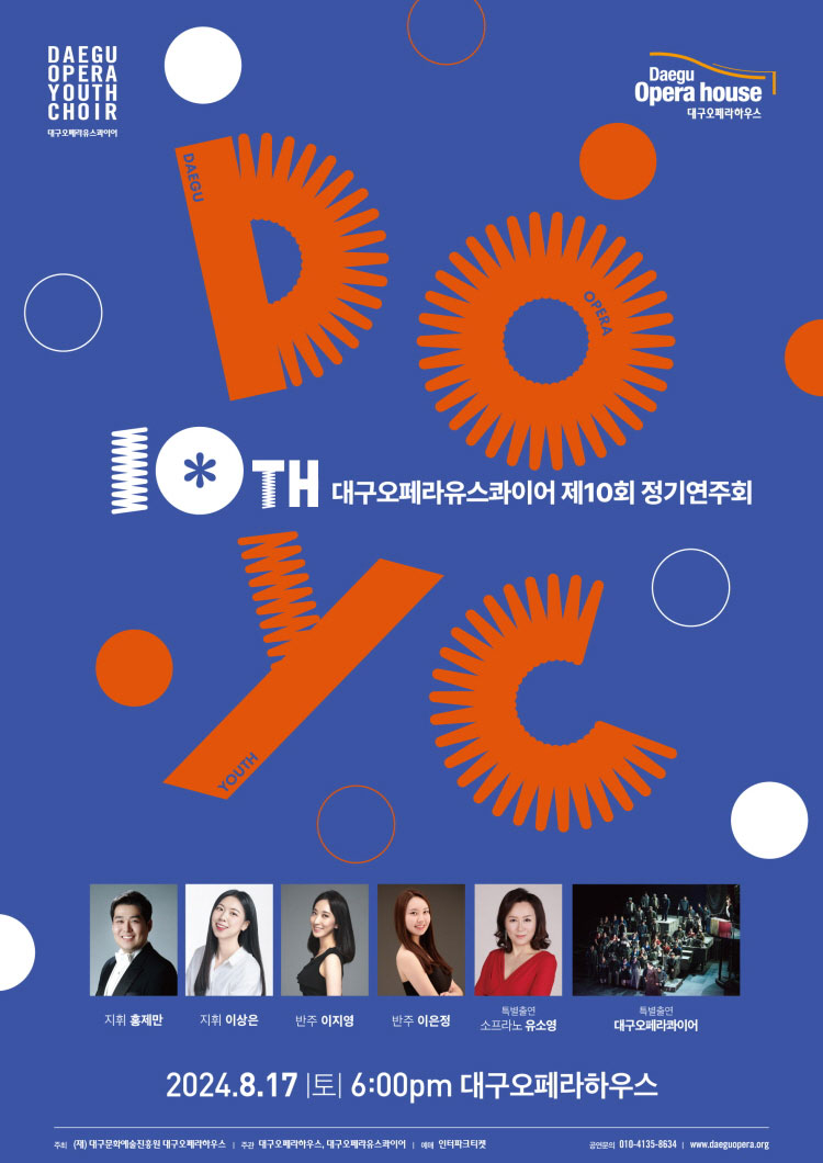 24-08-17-10-daum