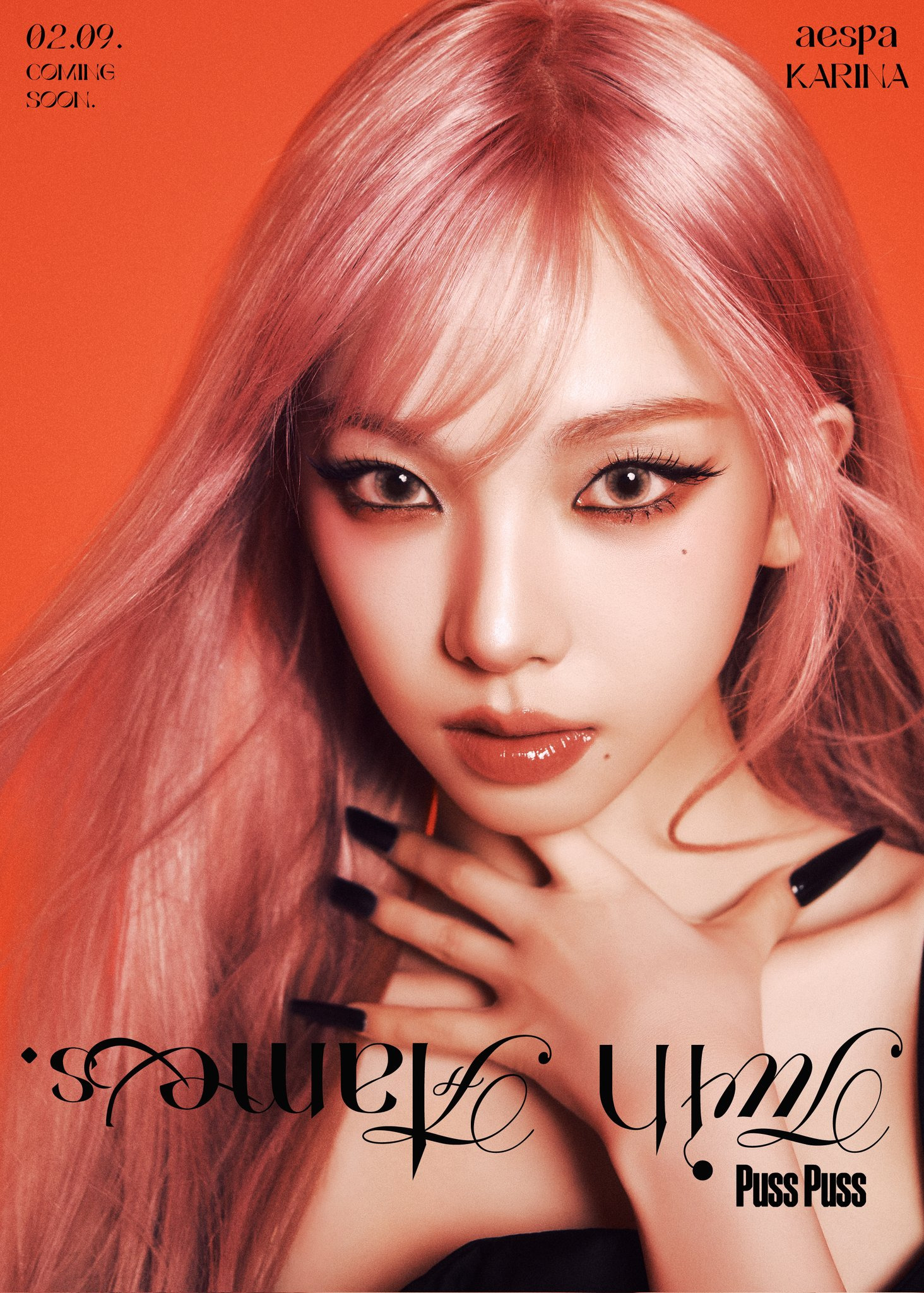 혹하게하는것들 | PUSS PUSS 카리나 - Daum 카페