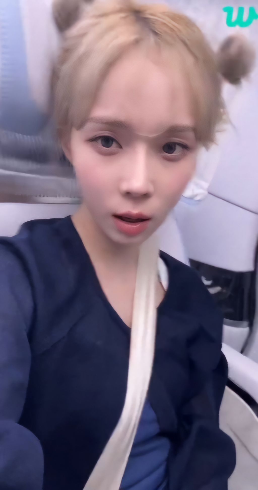 혹하게하는것들 | 회식 하기전에 라방 하는 윈터jpg - Daum 카페