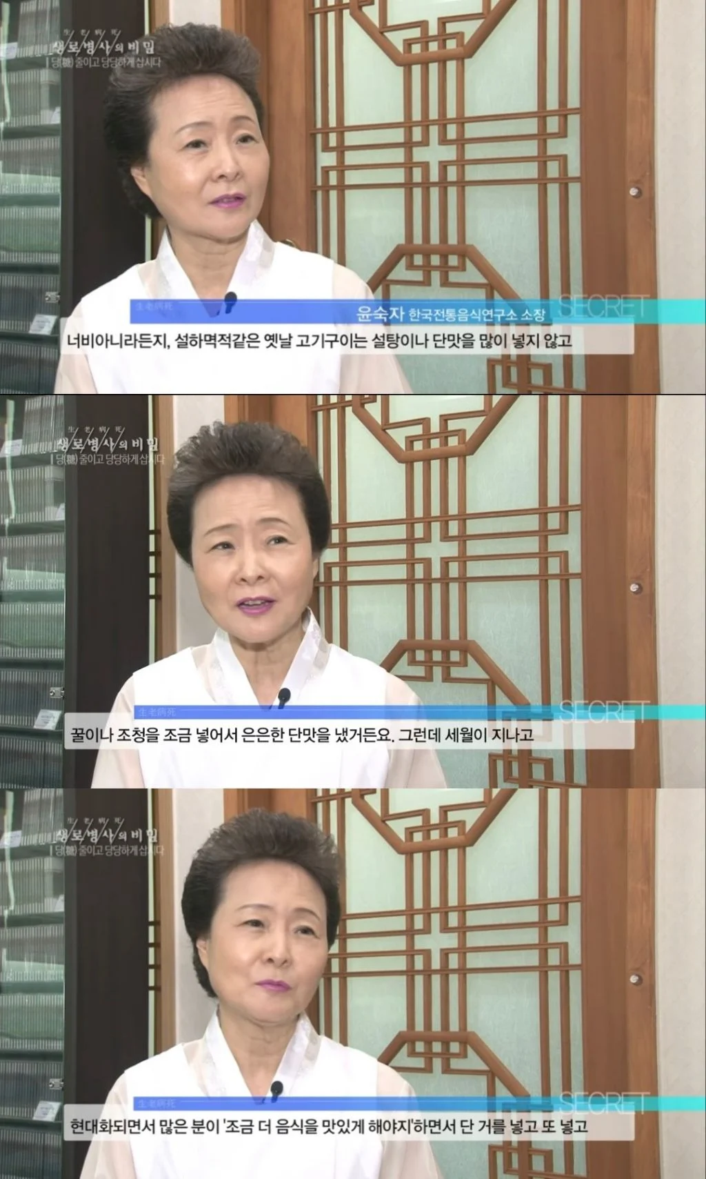 사이버 집현전 점점 단맛이 강해지고 있다는 한식 Daum 카페