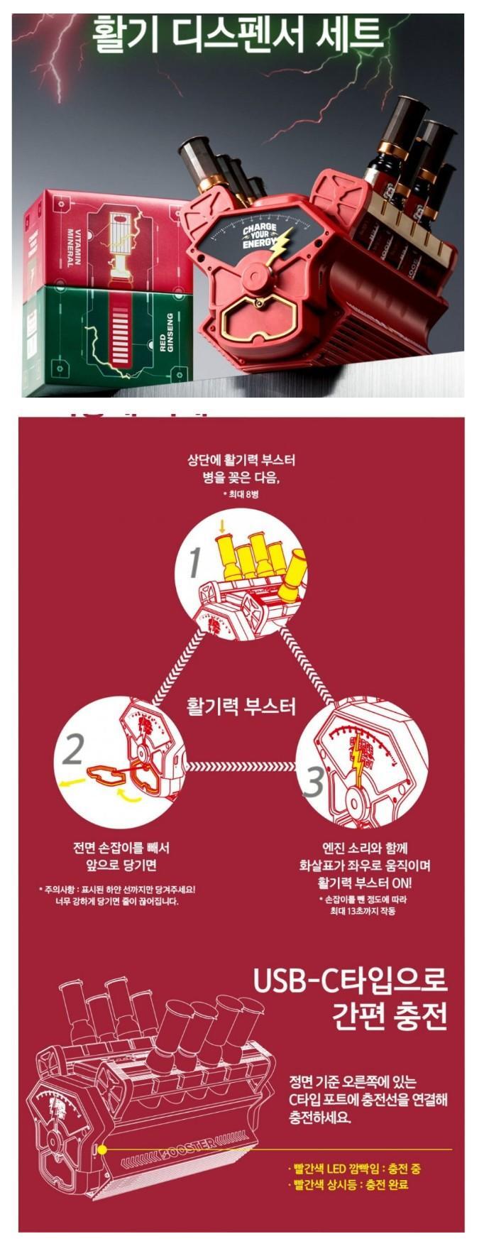 사이버 집현전 명절 되니까 또 이상한거 만드는 정관장 Daum 카페