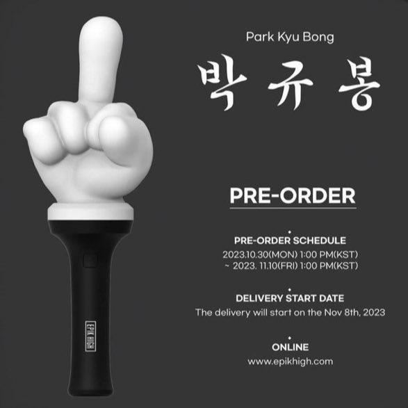 10번째 심장 KT 위즈 | 오늘도 지면 낼 창원에 이거들고 응원가야함 - Daum 카페