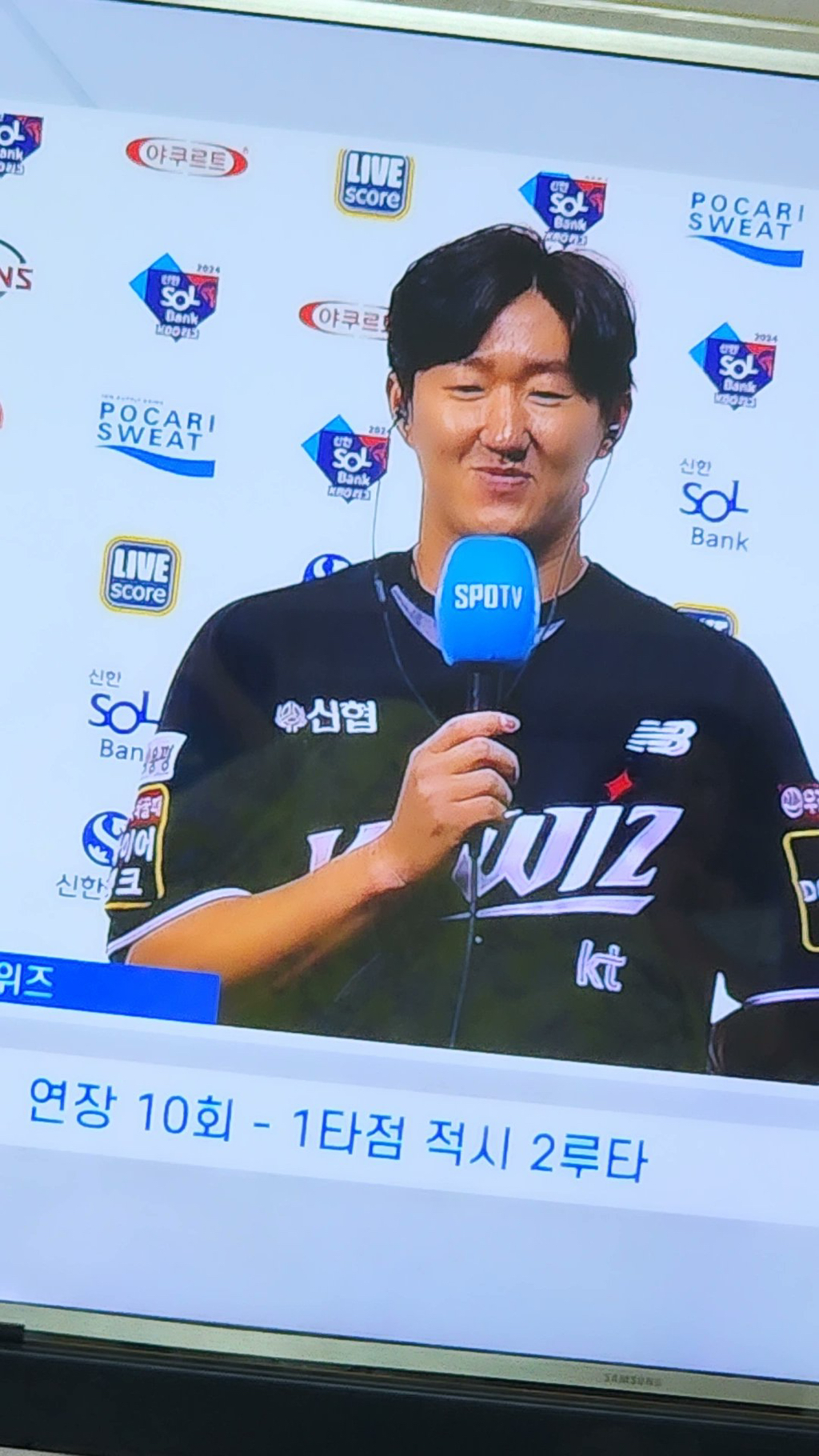 10번째 심장 KT 위즈 | 혁이오빠 오늘 수훈 인터뷰ㅠㅠ - Daum 카페