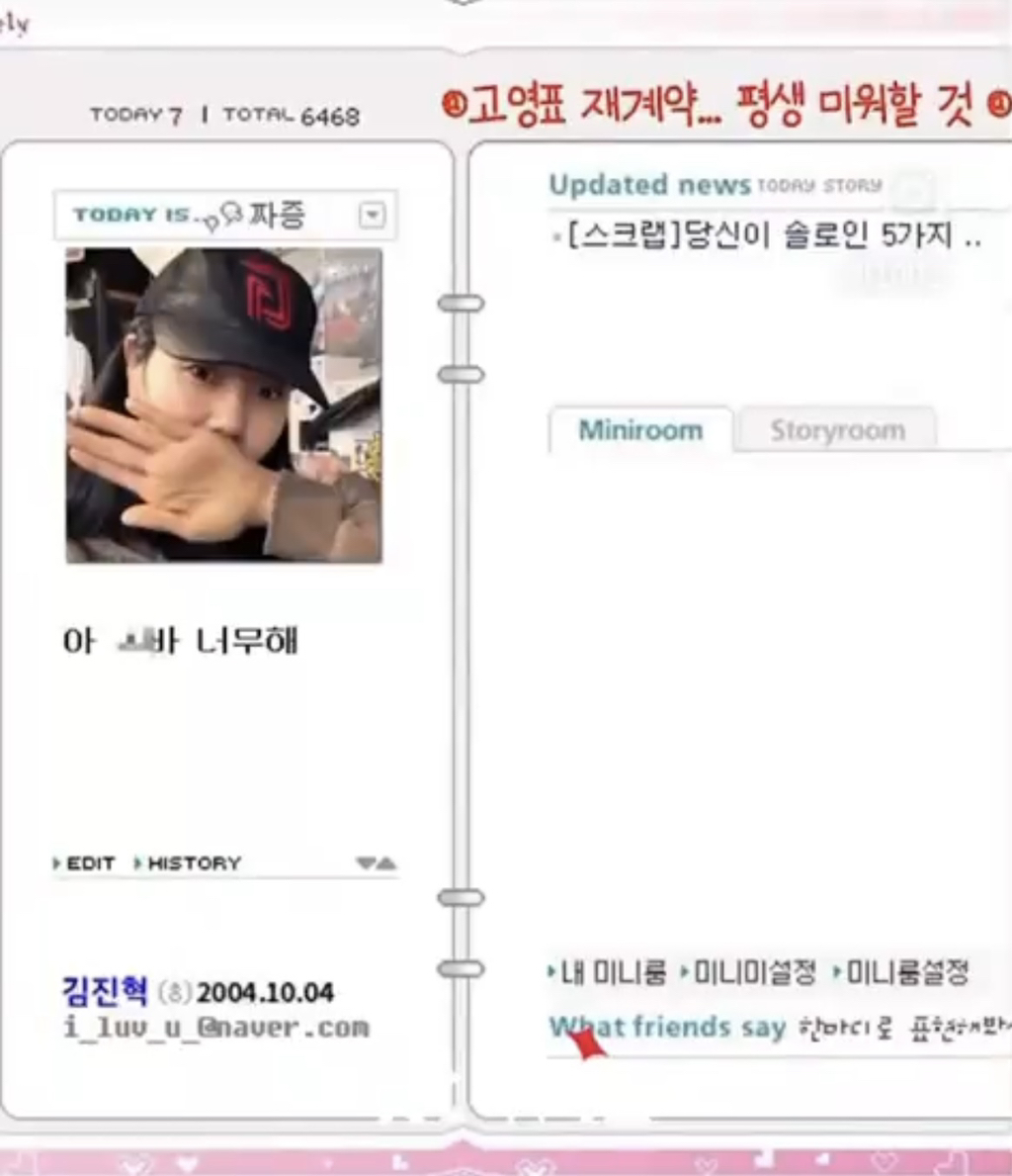 10번째 심장 KT 위즈 | 아 위즈티비 숏츠 미땡나 ㅠㅠㅠㅠㅠㅠㅋㅋㅋㅋㅋ - Daum 카페