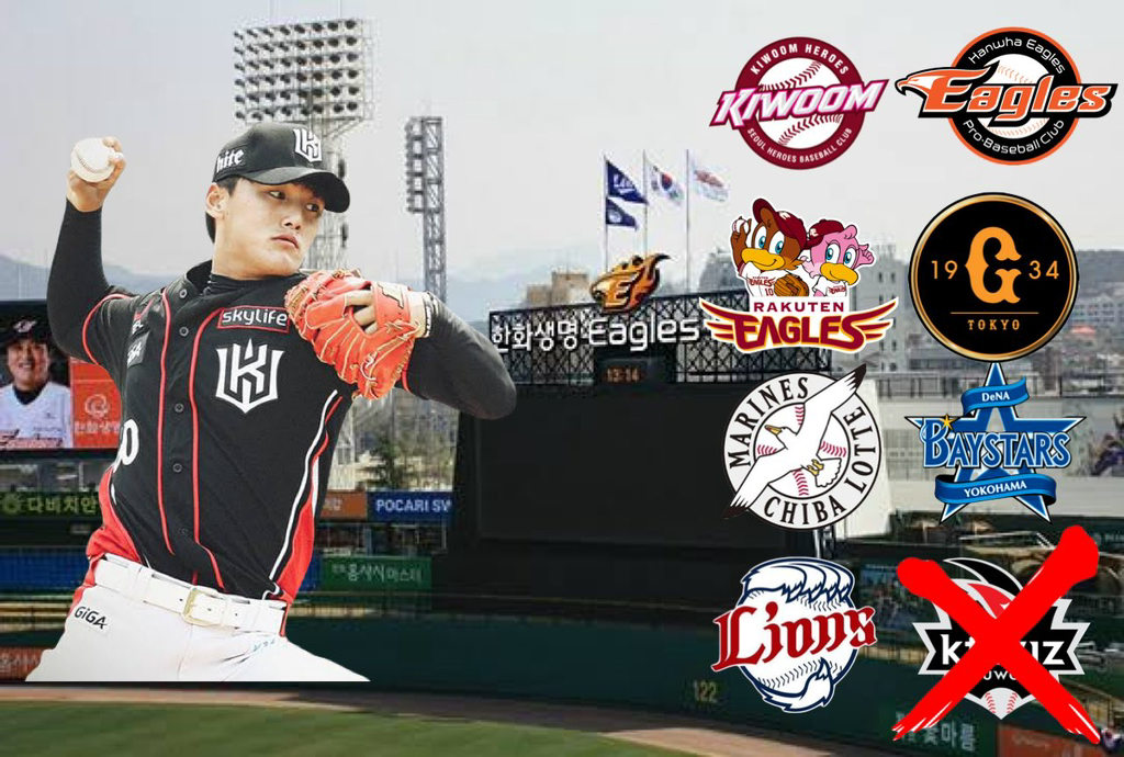 10번째 심장 KT 위즈 | 하..심란하다…. - Daum 카페