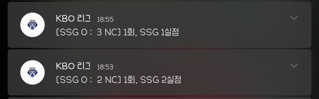 뜨겁게 외쳐라 SSG 랜더스 | 내가 야구는 방망이라고 외치는 이유 - Daum 카페