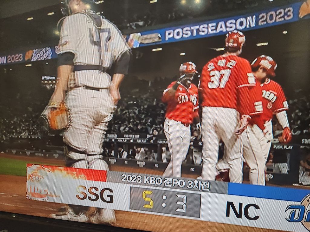 뜨겁게 외쳐라 SSG 랜더스 | 역시 최정, 역전 만루홈런!!! - Daum 카페