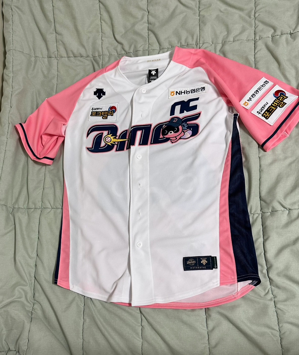 다이겨쓰! NC 다이노스 | 도구리 유니폼 팔아용 사이즈 100 박건우 마킹 - Daum 카페