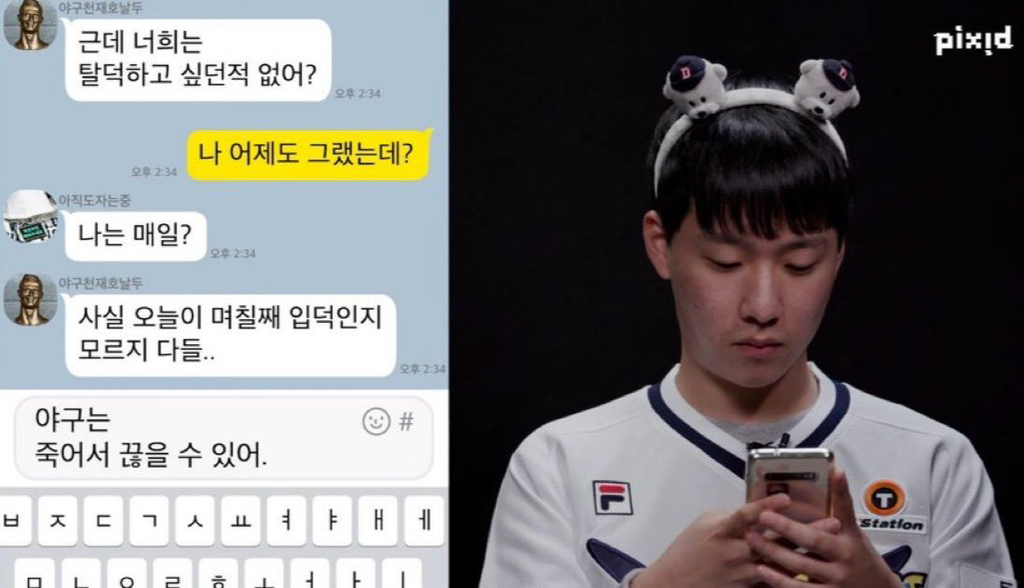 두산 베어스 최강 10번타자 야구 끊는 법 Daum 카페