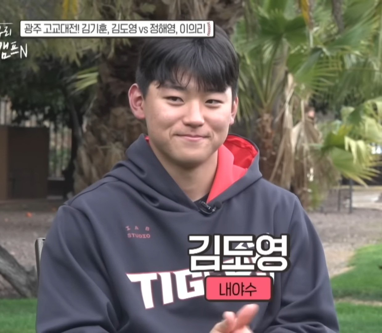 압도하라! KIA 타이거즈 | 도영이가 타이거즈 13년만에 첫 20세 시즌 100안타래 - Daum 카페