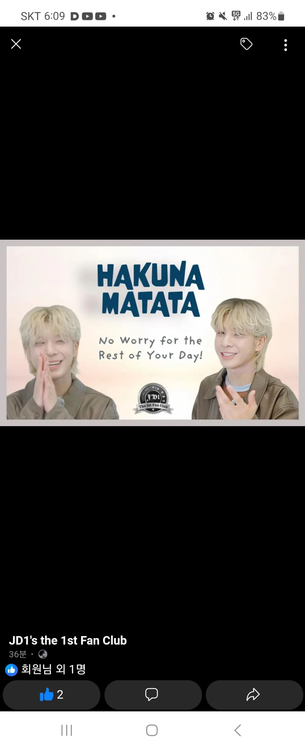 JD1 | JD1 새로운 시작을 응원합니다 - Daum 카페