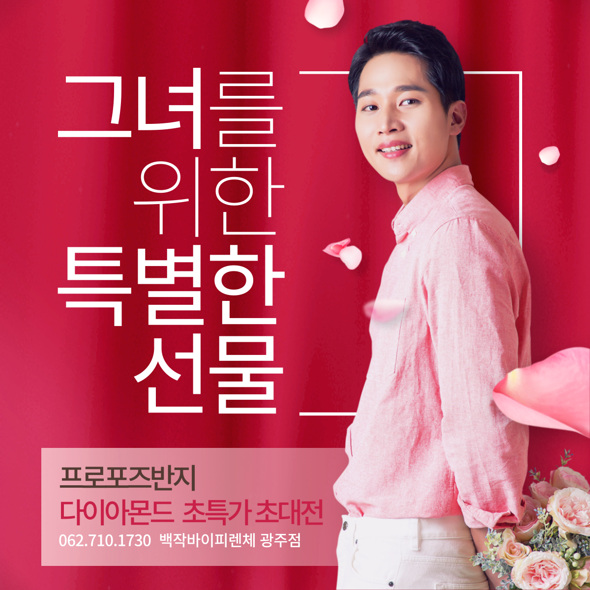 어쩌다 결혼준비 결사모 결혼준비 프로포즈반지 광주백작 Daum 카페