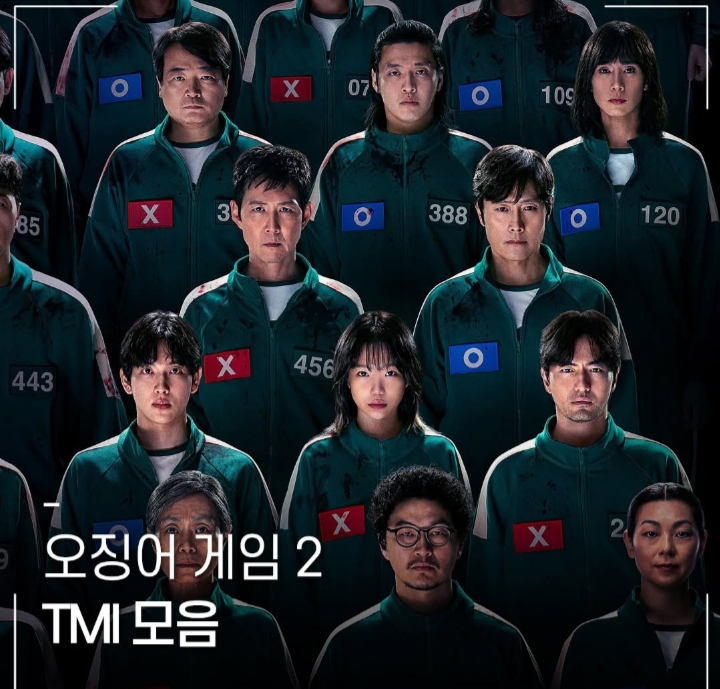 너네 이거 봤어? | 오징어 게임 2 TMI 모음 - Daum 카페