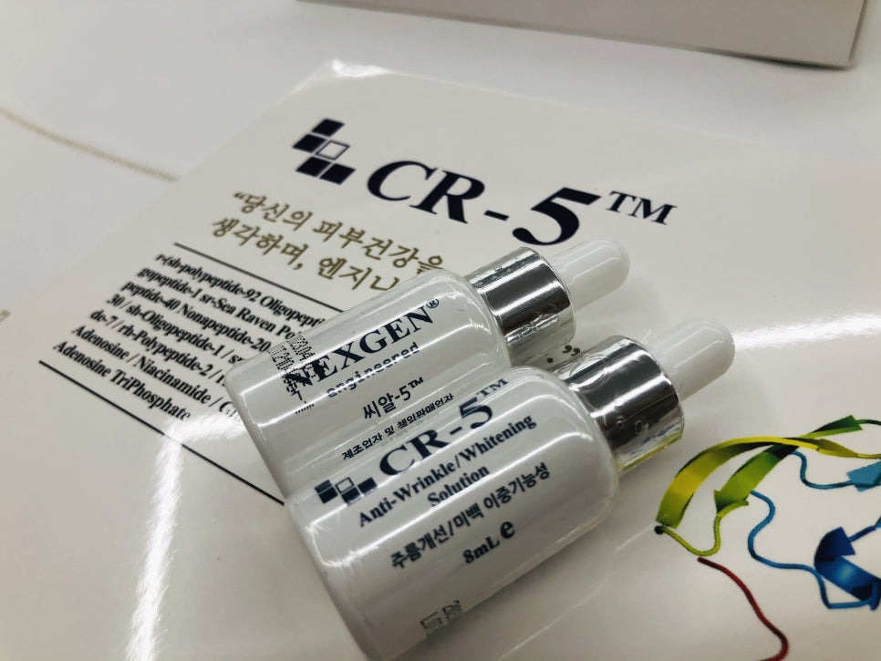 보험정보다모아 | cr-5 화장품 가격 cr5 씨알파이브 가격 후기 - Daum 카페