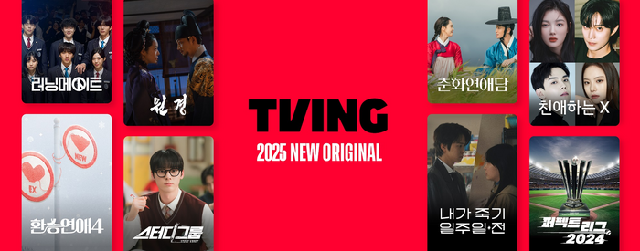 요즘 OTT 뭐봄? | ‘환승연애4’·‘대탈출 리부트’, 2025년에 본다 [공식] - Daum 카페