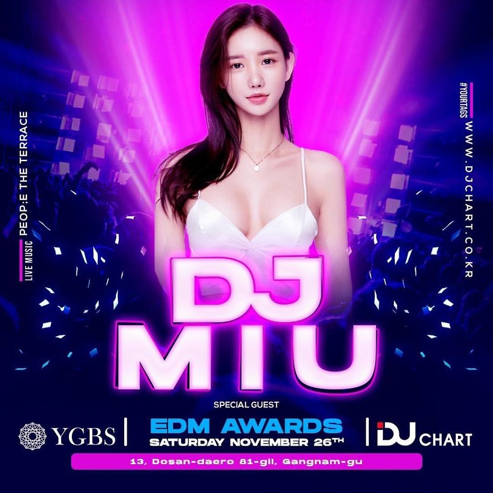 몸매 끝장나는 DJ 미유 원미령 > 후방주의 | 짤티비 - JJTV.KR