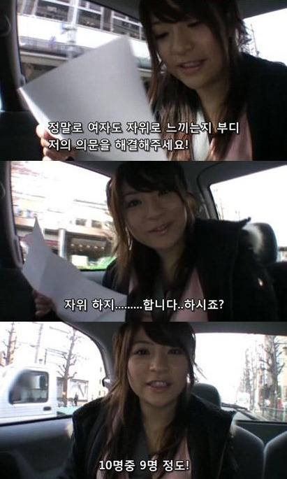 여자 97.1% X위 해봤다? > 후방주의 | 짤티비 - JJTV.KR