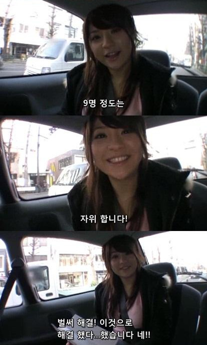 여자 97.1% X위 해봤다? > 후방주의 | 짤티비 - JJTV.KR