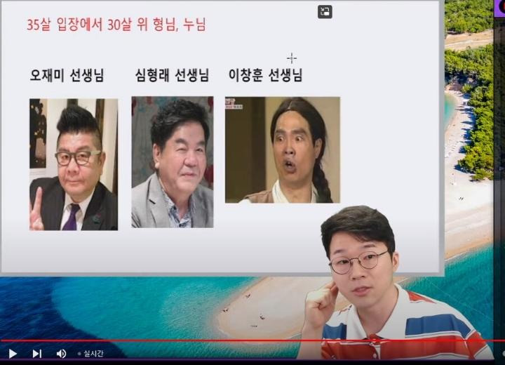 요즘 10대 20대가 TV 예능을 잘 안 보는 이유 > 짤티비 | 짤티비 - JJTV.KR