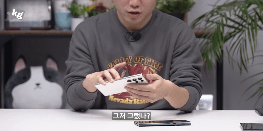 갤럭시S23 시리즈가 S22에 비해 얼마나 개선됐는지 정리 > 이슈 유머 | 짤티비 - JJTV.KR