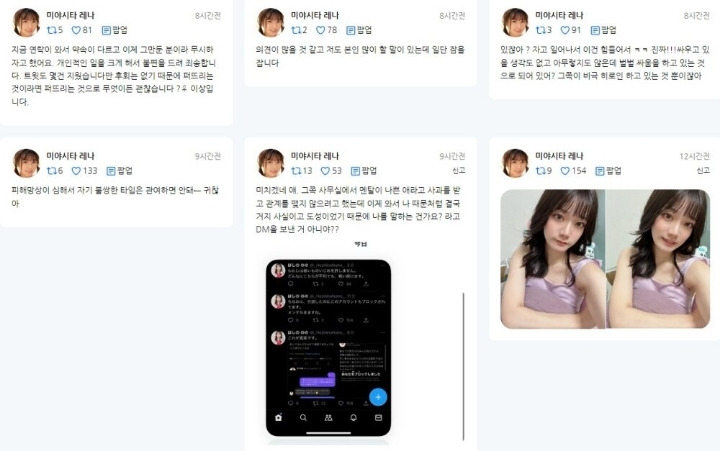 현재 개싸움 터진 AV 여배우 ..jpg > 인기 게시물_old2 | 시보드