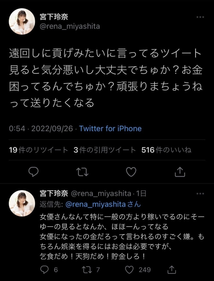 현재 개싸움 터진 AV 여배우 ..jpg > 인기 게시물_old2 | 시보드