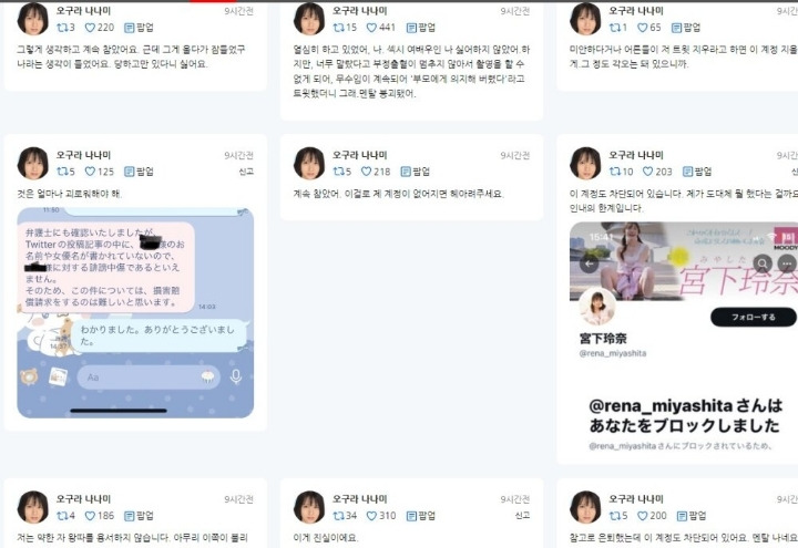 현재 개싸움 터진 AV 여배우 ..jpg > 인기 게시물_old2 | 시보드