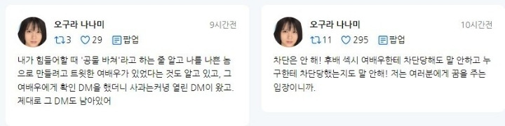 현재 개싸움 터진 AV 여배우 ..jpg > 인기 게시물_old2 | 시보드