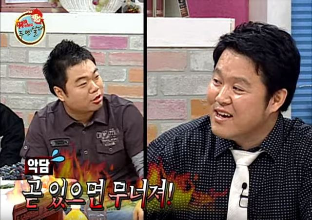 정종철 vs 김구라 > 이슈 유머 | 짤티비 - JJTV.KR