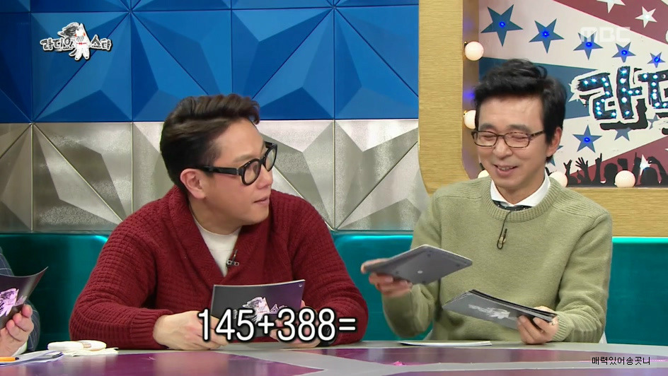 개인기가 암산이라는 오지호 - 방송/연예 - 꾸르