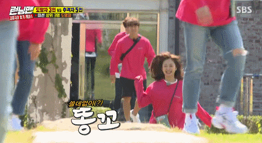 전소민 191013 런닝맨 움짤 > 걸그룹 연예인 | 짤티비 - JJTV.KR