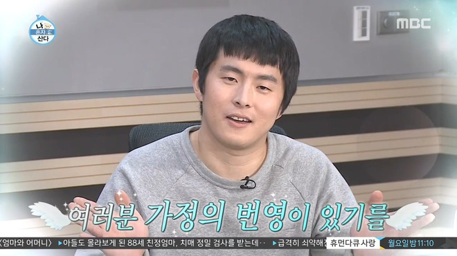 사과하는 기안84 - 방송/연예 - 꾸르