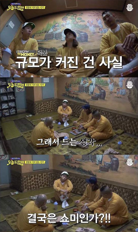랩퍼에게 쇼미더머니란 - 방송/연예 - 꾸르