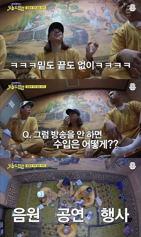 랩퍼에게 쇼미더머니란 - 방송/연예 - 꾸르