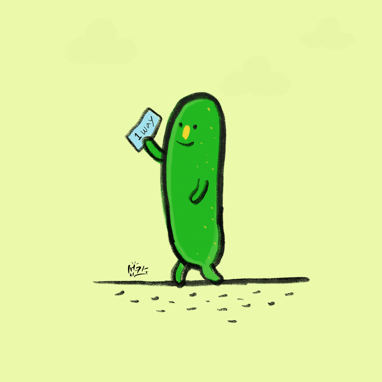 귀여운 오이
