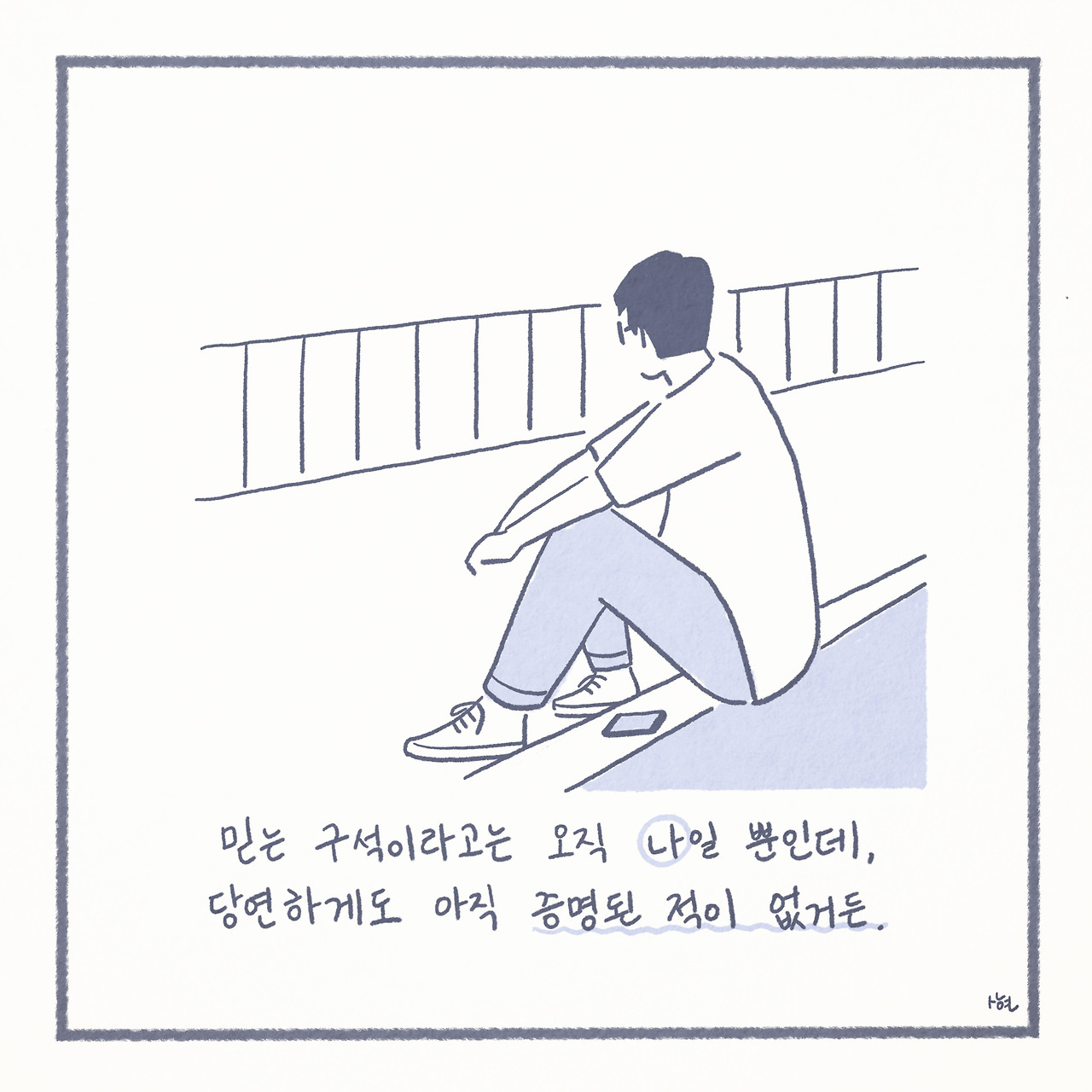 힌트