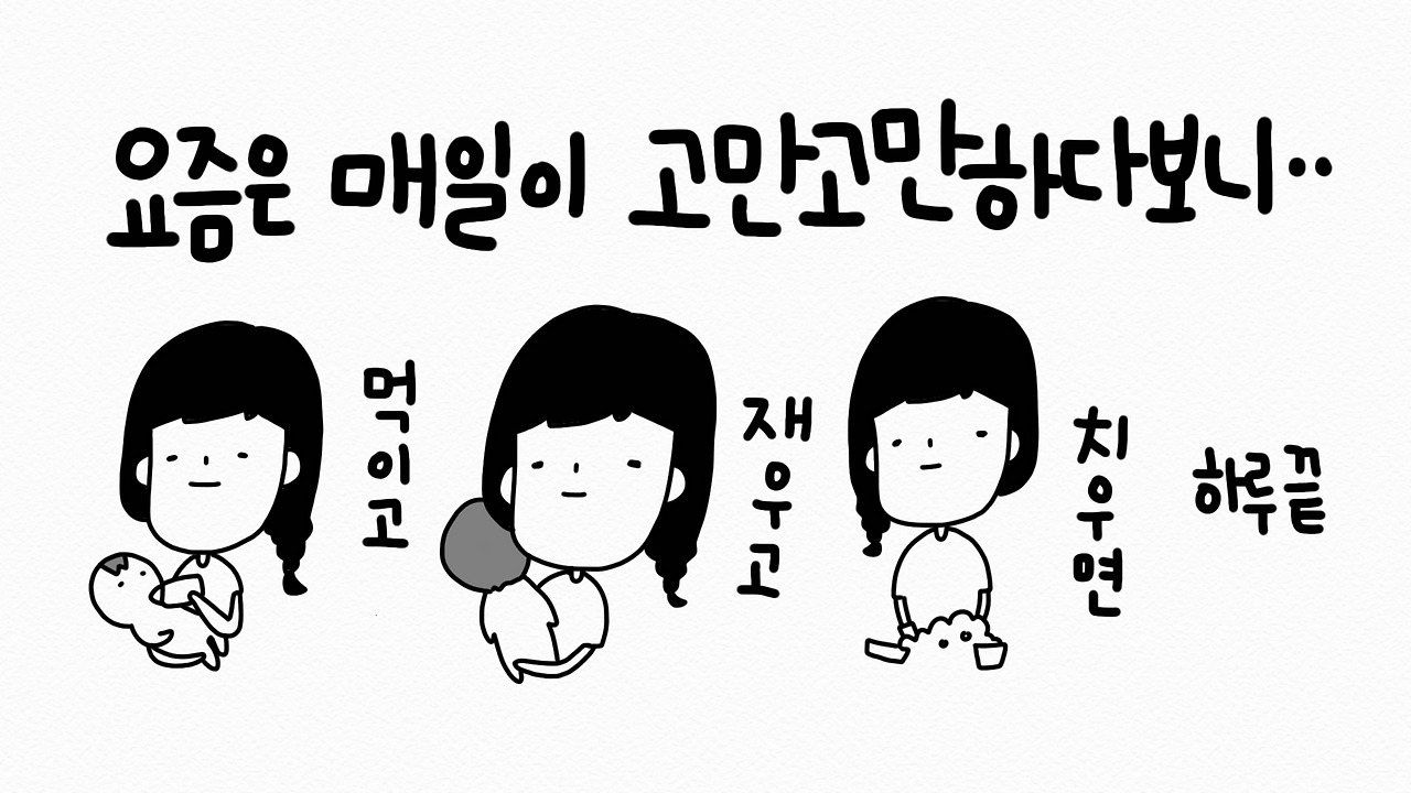 택배왕국