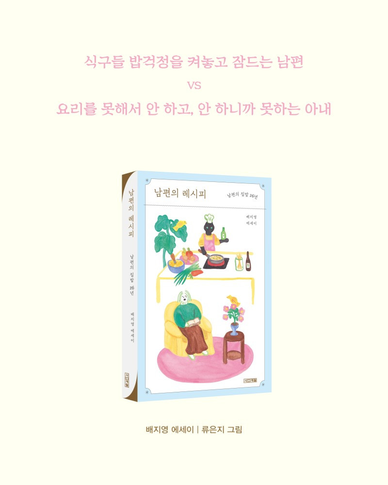 멋진 중학생