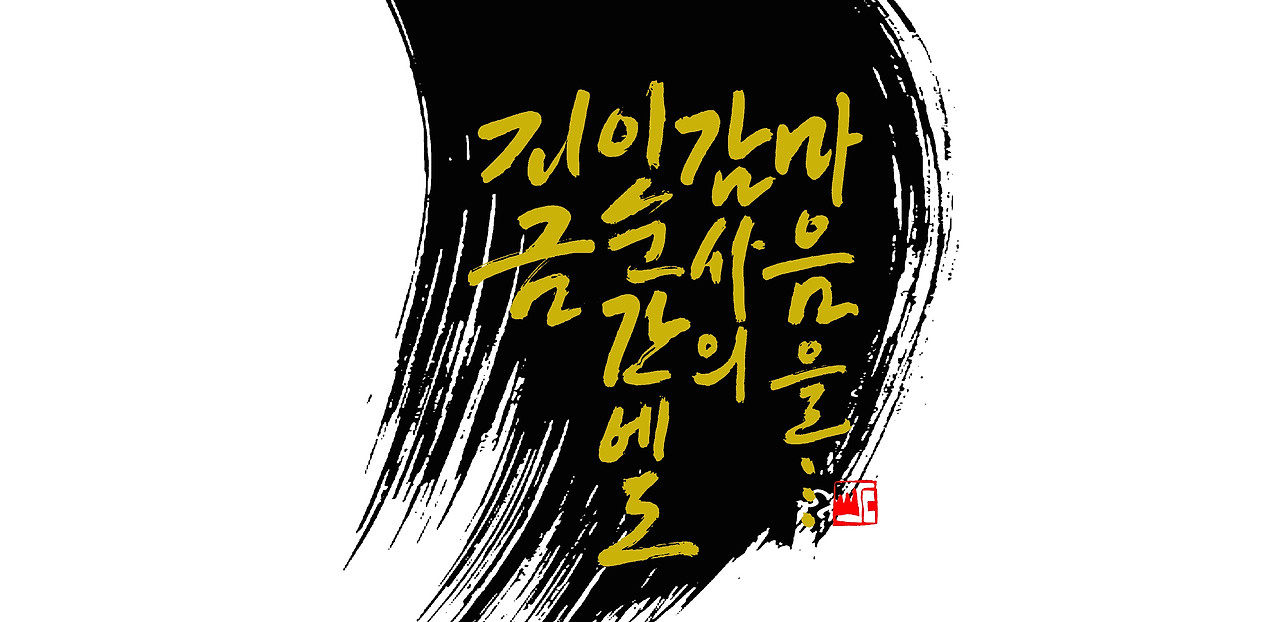 25 감사합니데이