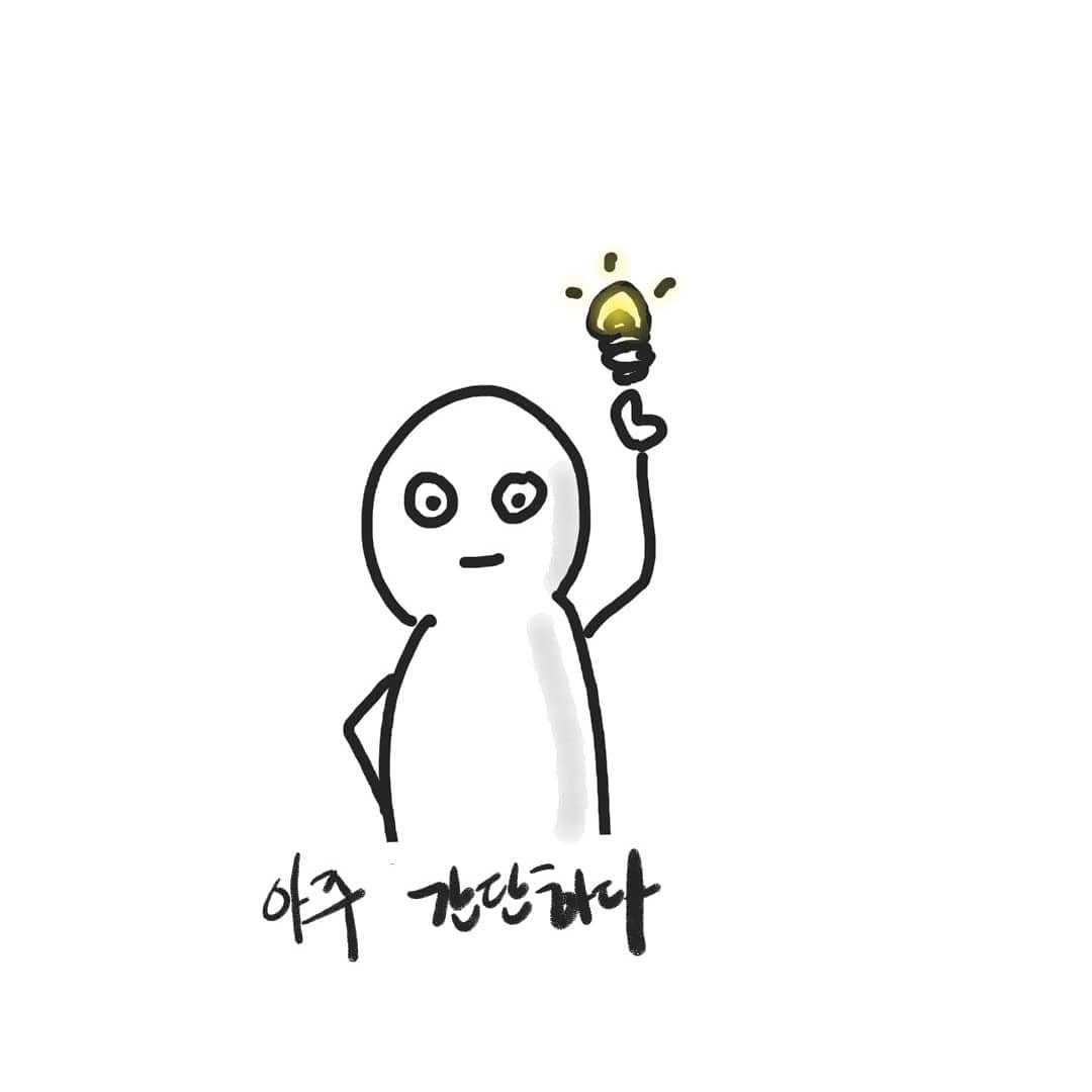 슈퍼 영웅이 되는 법