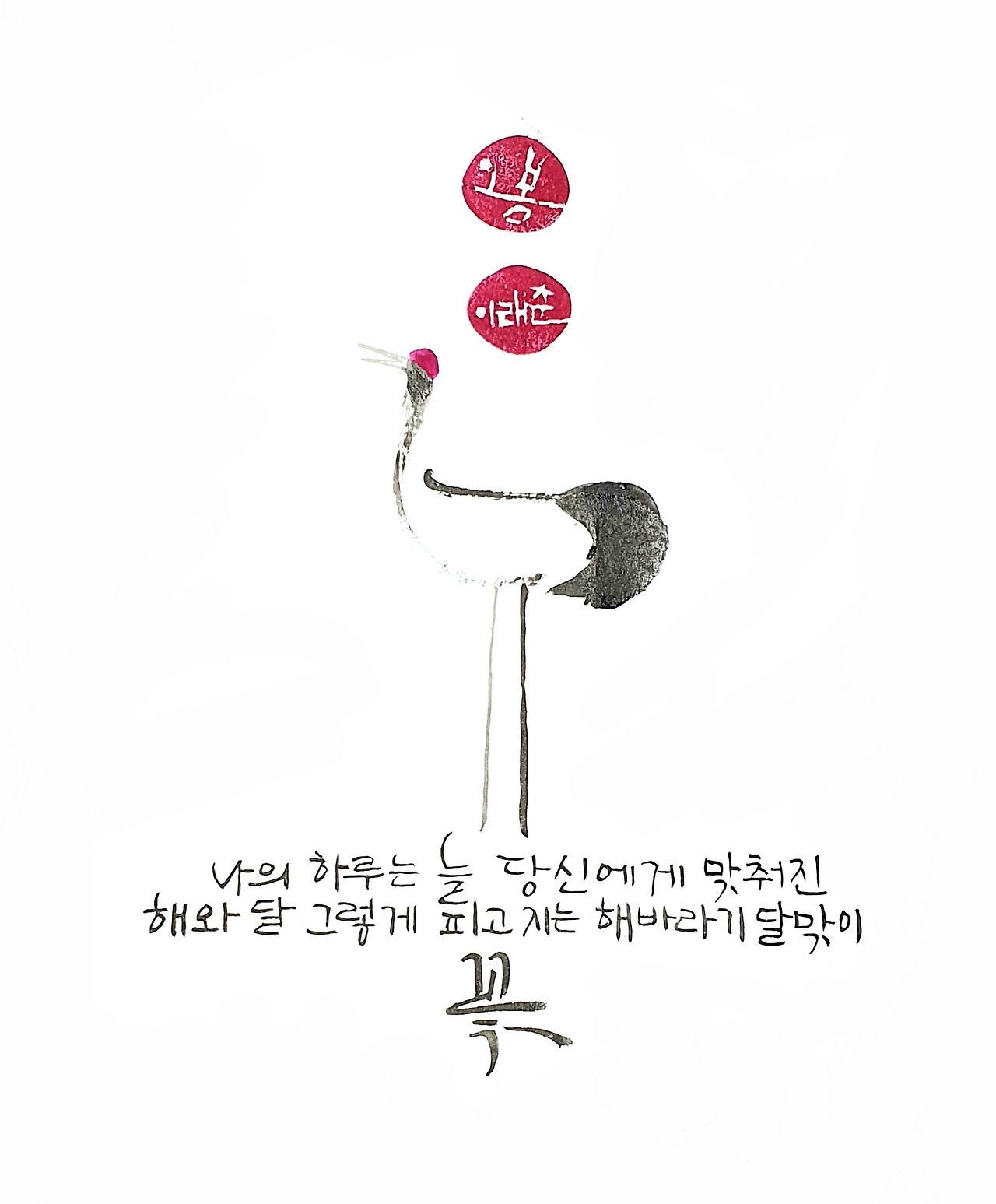 아시나요
