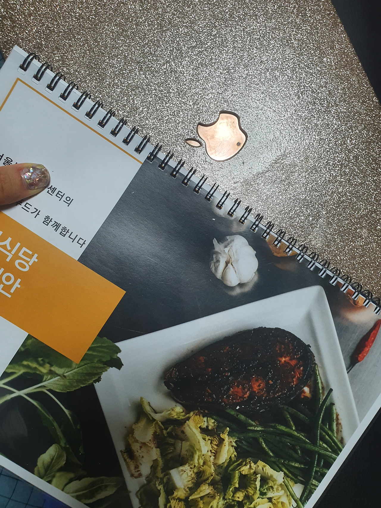 드리머스피치 경쟁입찰 프레젠테이션 질의응답 리허설