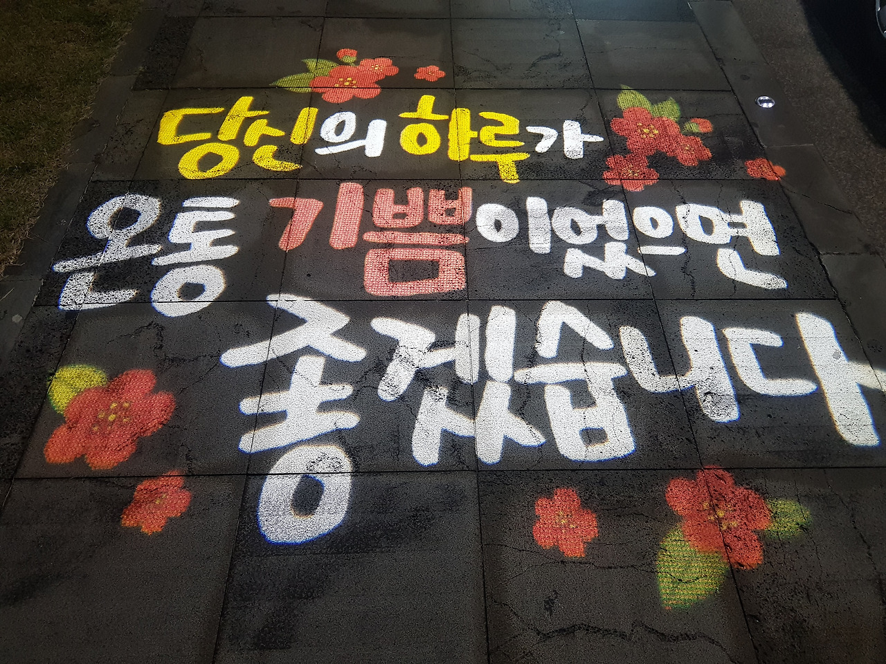 내이름이박힌책한권