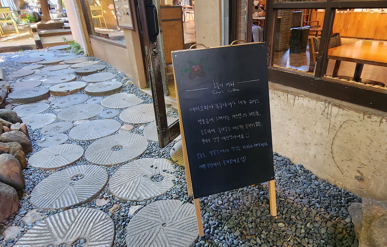 모닝커피와 연애 에세이