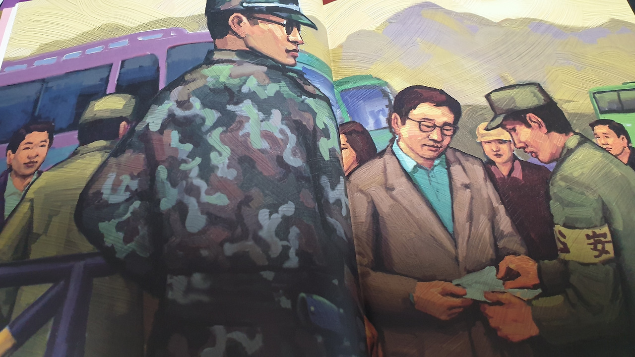 누란의 미녀 신장위구르 자치구
