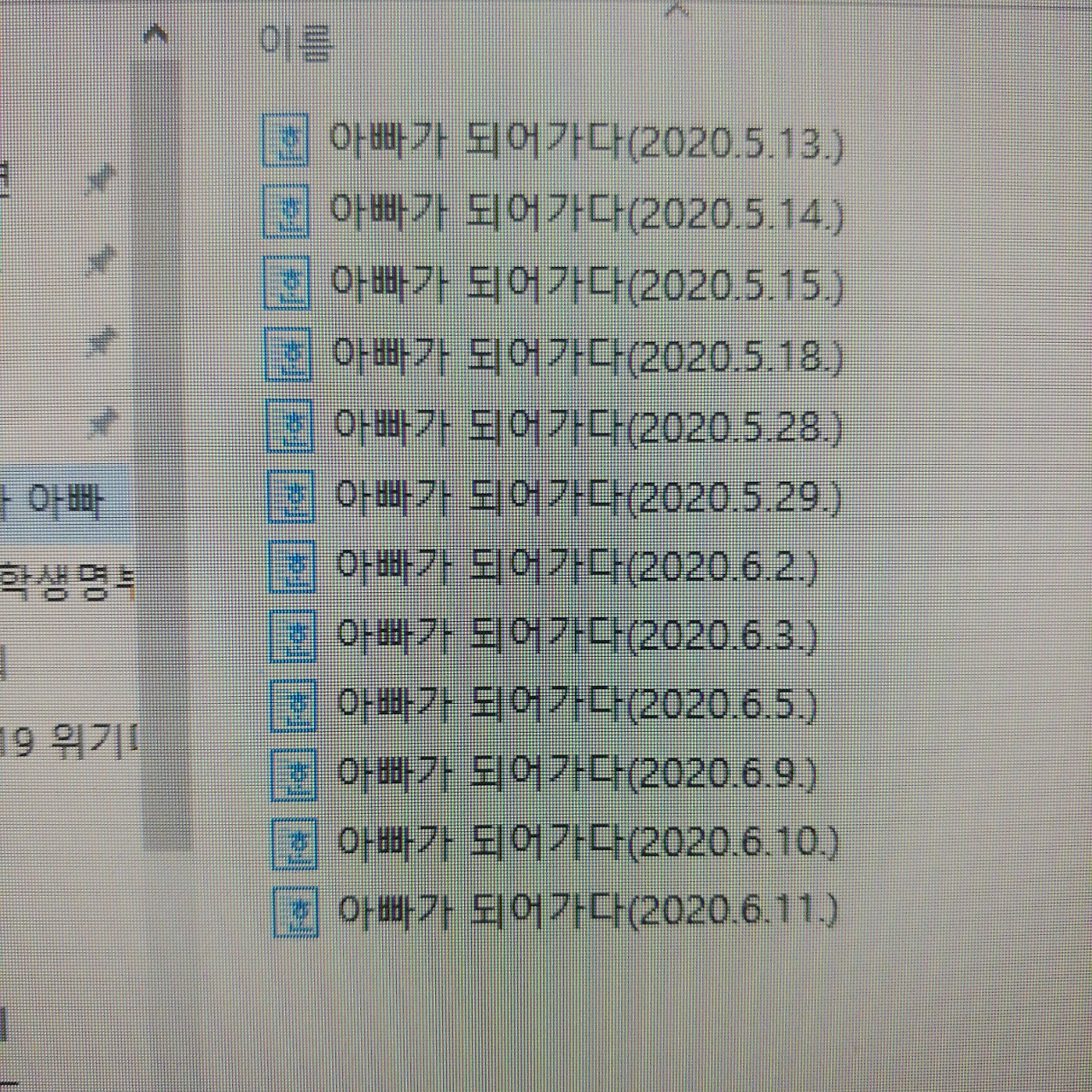 출간을 꿈꾸는 나만의 루틴