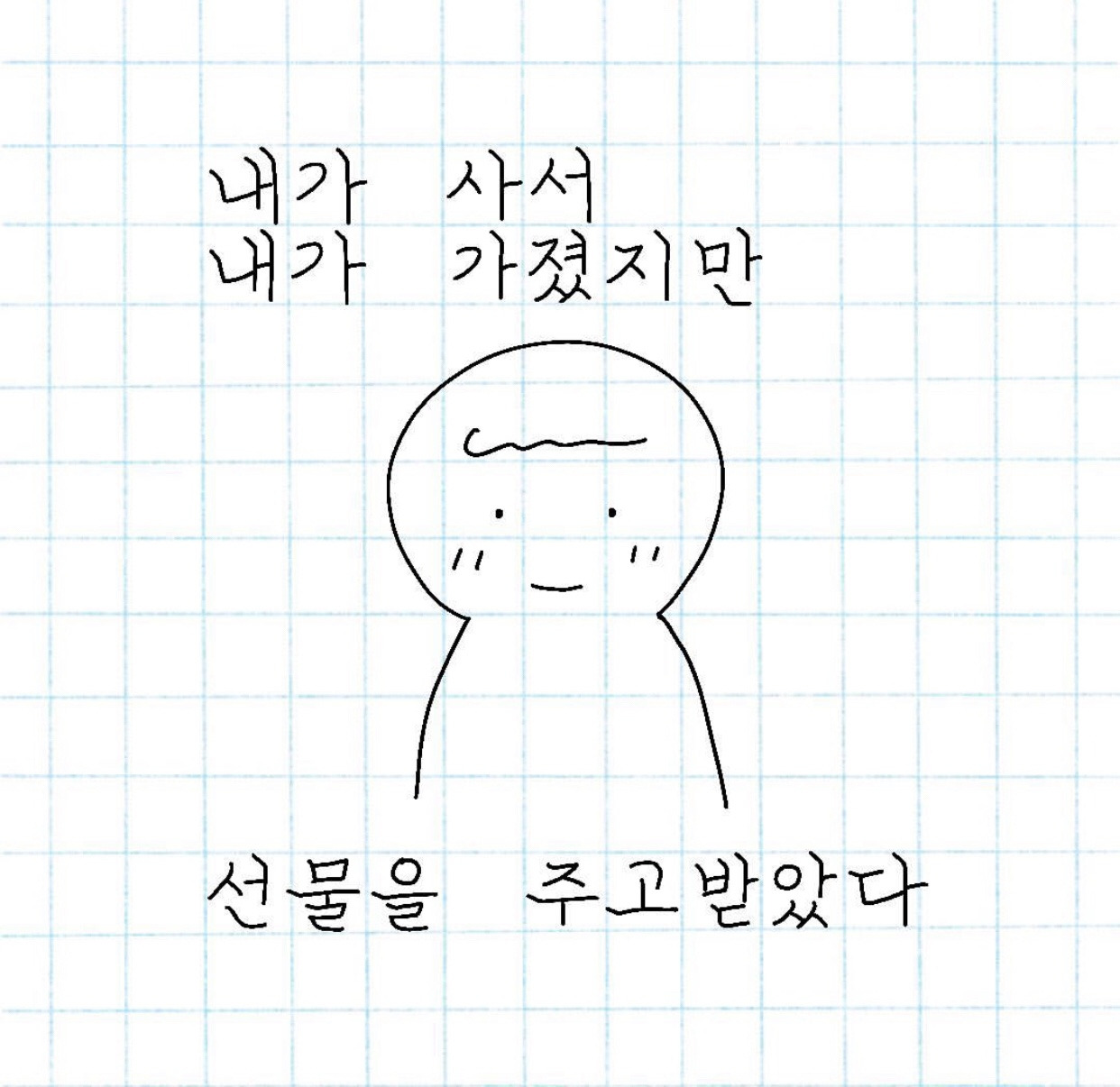 기도 36 1